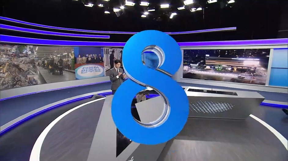 2022-06-09 (목) kbc 8뉴스 전체보기