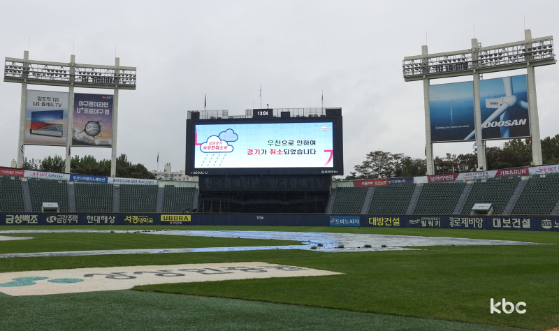 운명의 최종전 LG-KT 전 결과에 KIA 상대ㆍ일정 갈린다