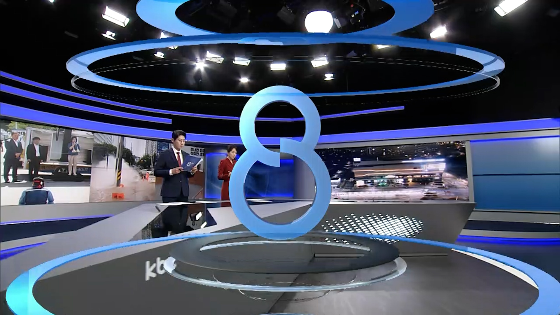 KBC 8뉴스 전체보기 2023-06-02 (금)