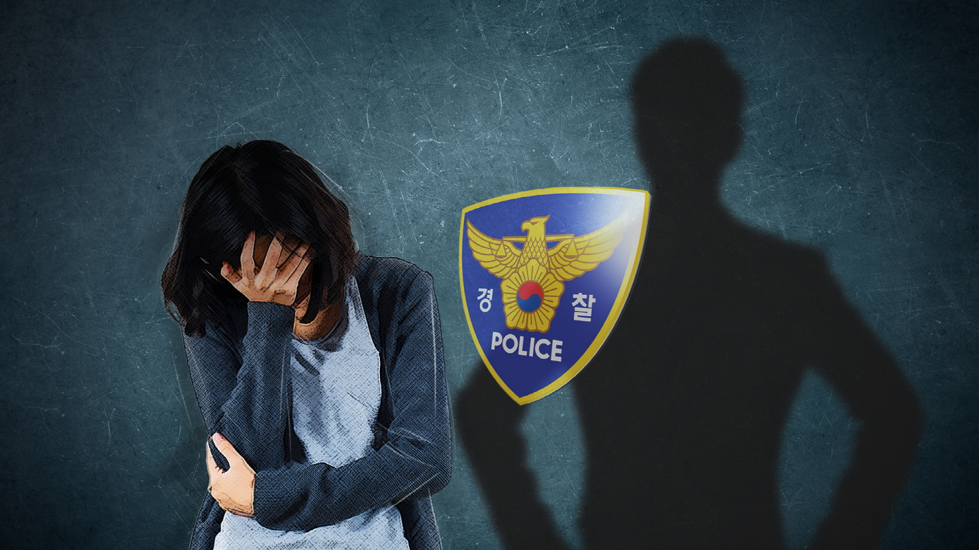Man Arrested for Sexually Assaulting His Own Daughter: Gwangju District Prosecutor's Office ...