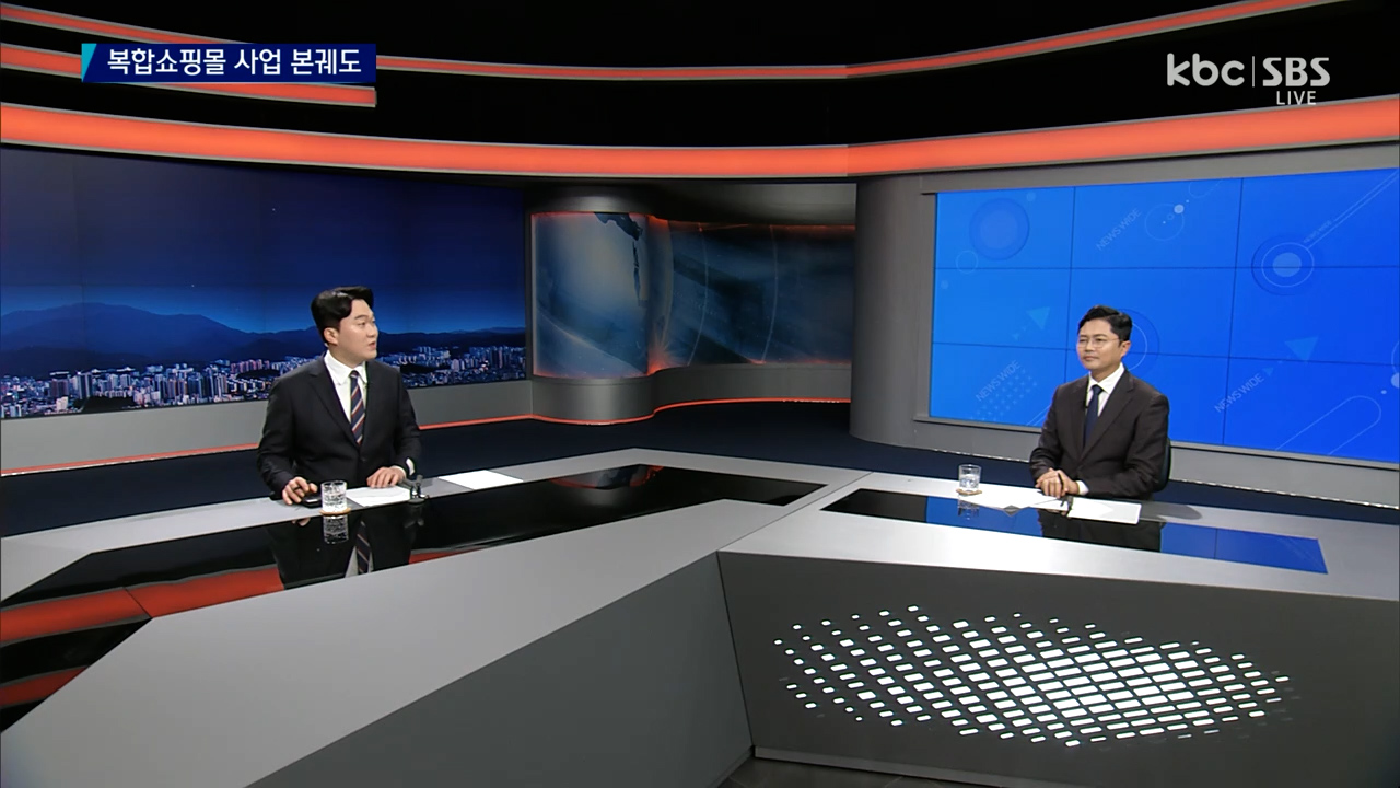 KBC 뉴스와이드 전체보기 2023-12-27 (수)