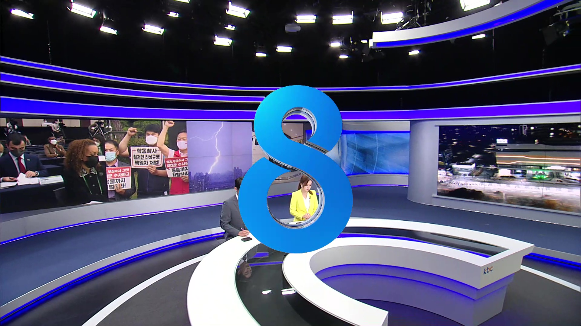 2021-09-29(수) kbc 8뉴스 전체보기