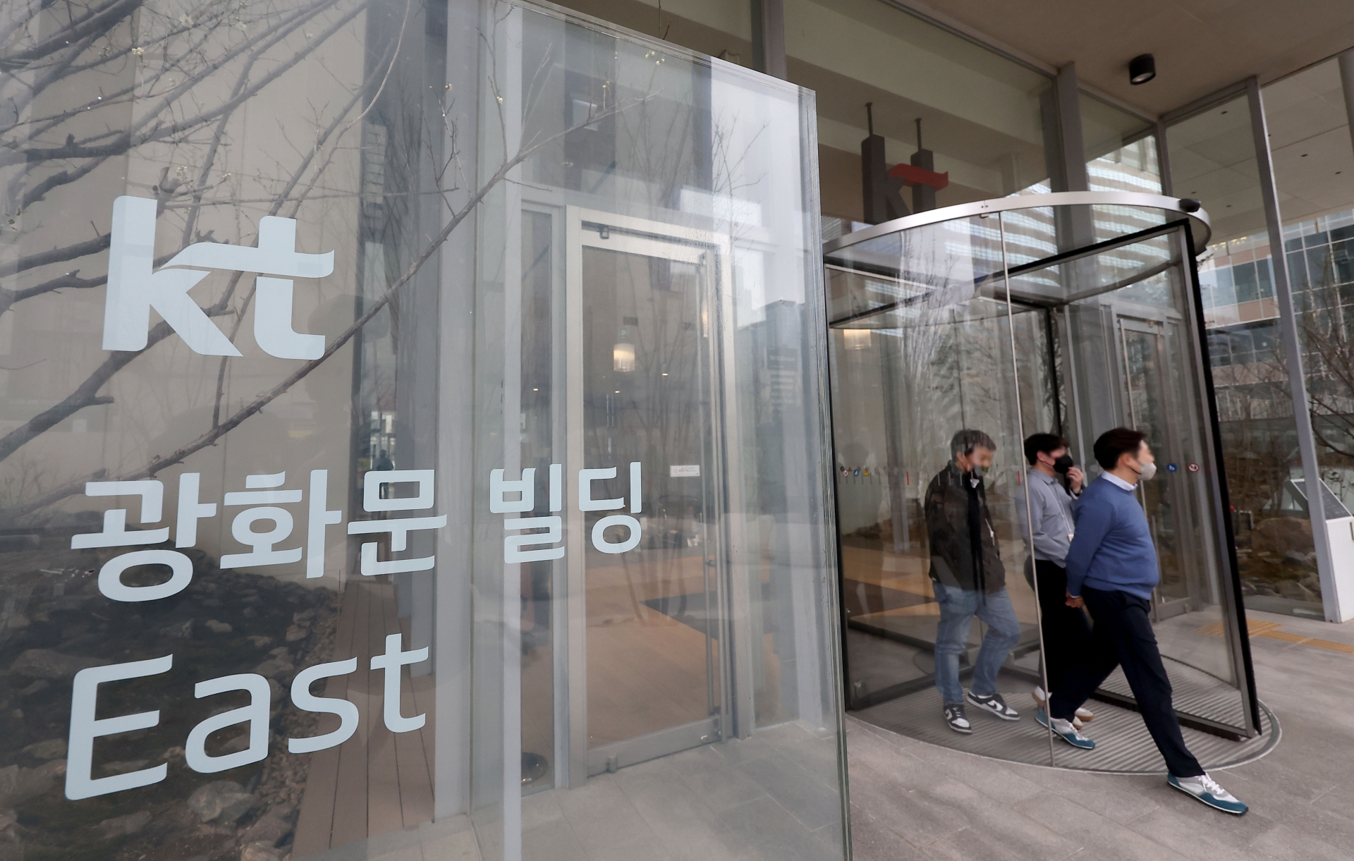 KT 2개 노조, 31일 주총 앞두고 여론전…‘차기 대표이사 선임’