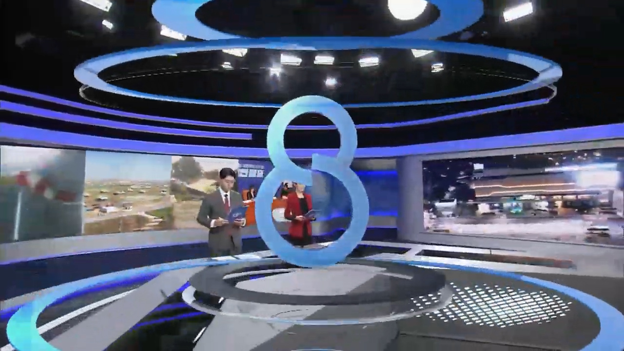 KBC 8뉴스 전체보기 2023-08-10 (목)