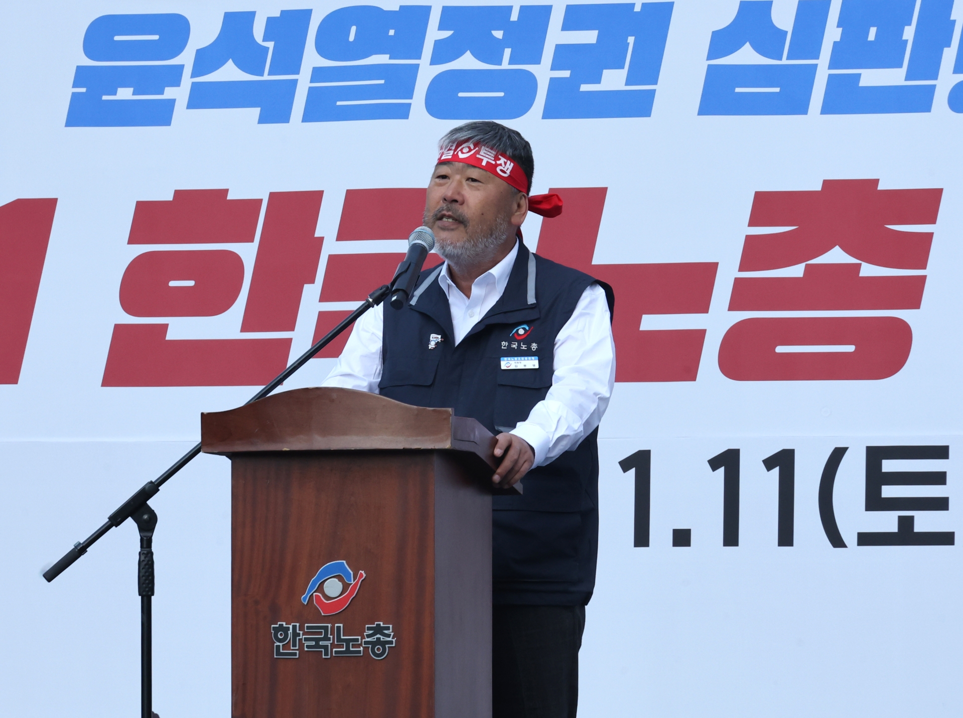 Korean Confederation of Trade Unions Returns to Social Dialogue: Impact ...