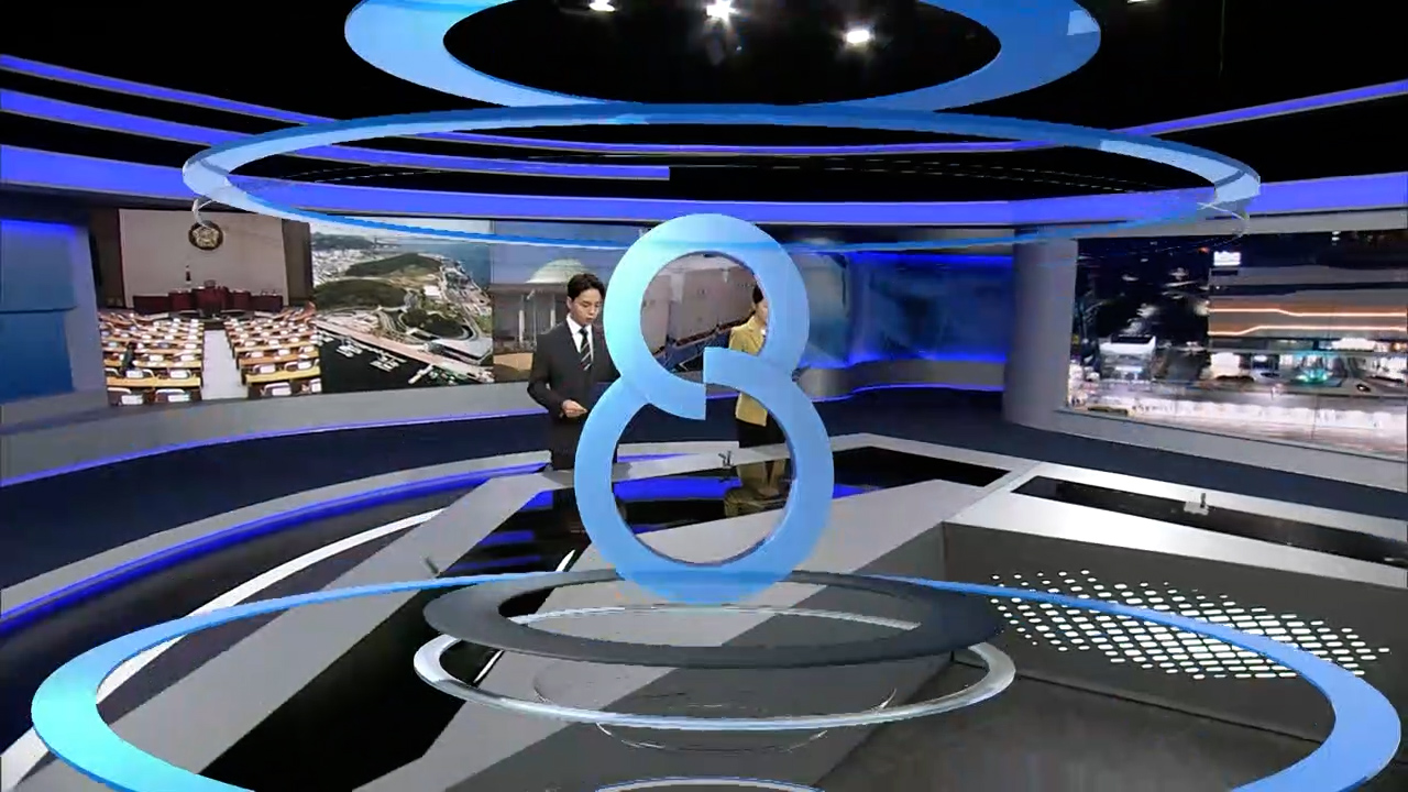 KBC 8뉴스 전체보기 2023-12-19 (화)