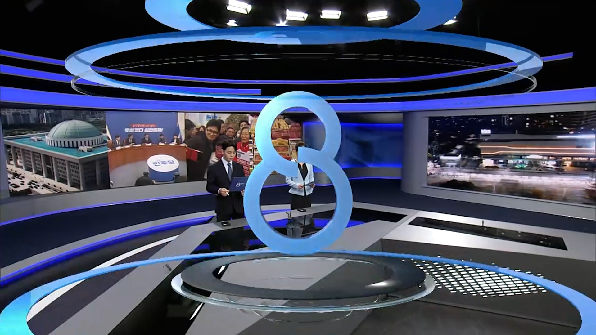 KBC 8뉴스 전체보기 2024-03-07 (목)