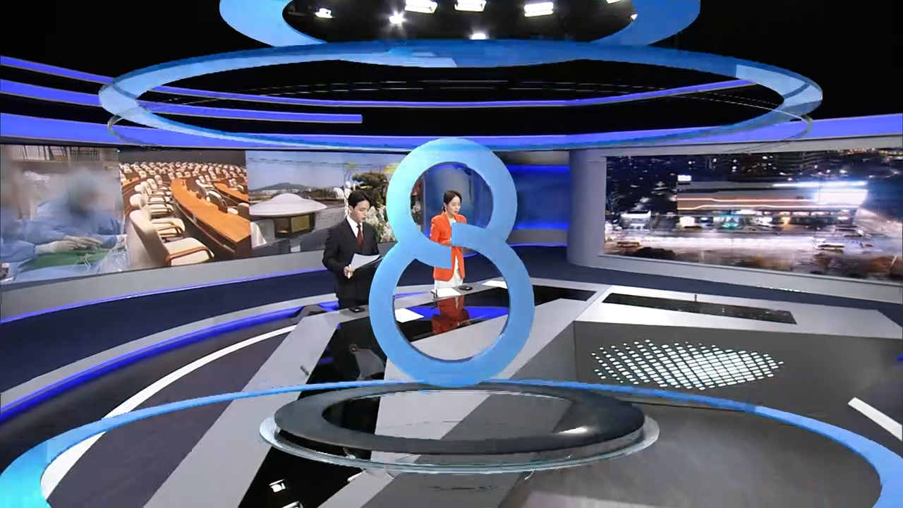 KBC 8뉴스 전체보기 2024-03-29 (금)