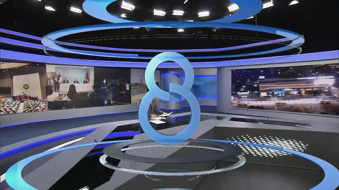 KBC 8뉴스 전체보기 2024-05-14 (화)