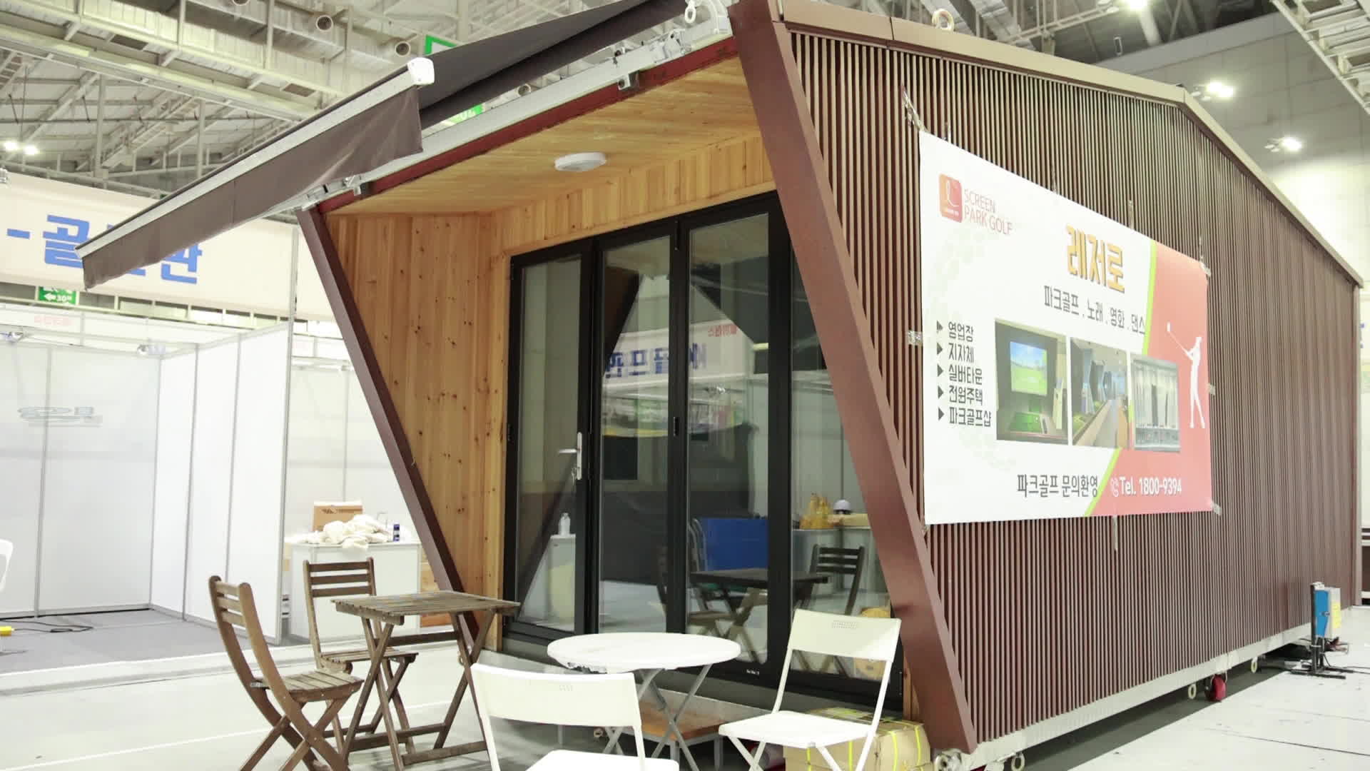 '변화하는 건축 시장 한눈에!' KBC 광주건축박람회 7월 4일 개최